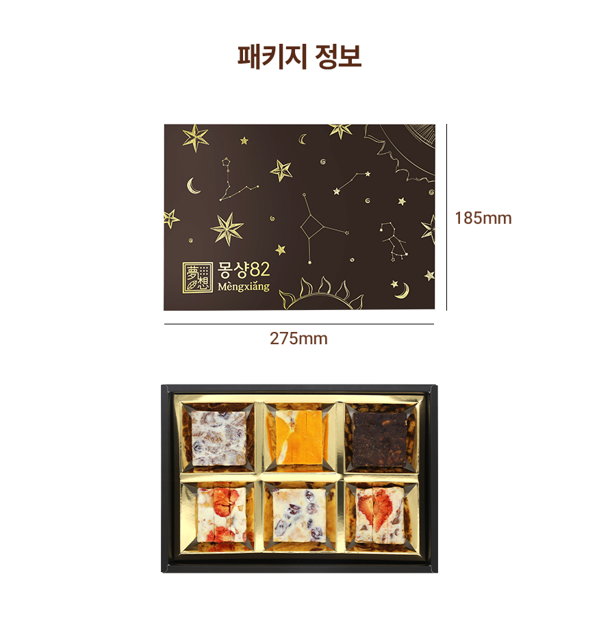쫀득쿠키 시그니처 6p > SHOPPING MALL | 몽샹82